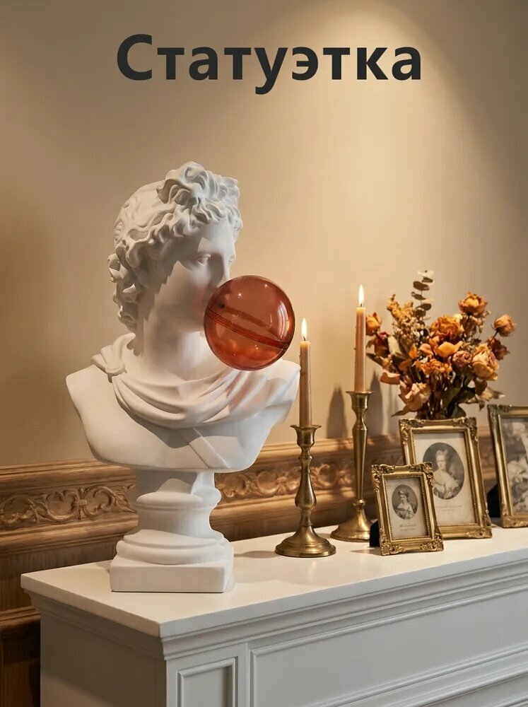 Статуэтка белое, высота 22.5 см, длина 14 см