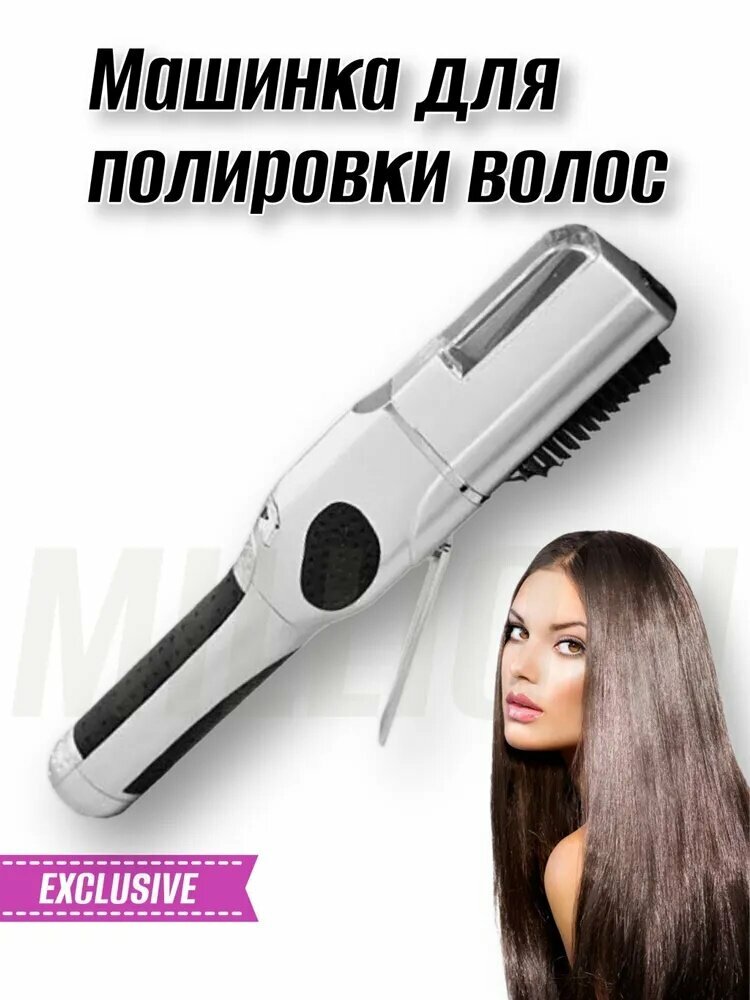 Машинка для стрижки Машинка для полировки волос, серебристый