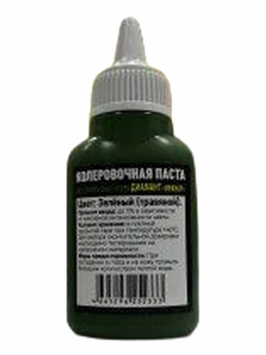 Колеровочная паста для эпоксидных клеев диамант Мрамор, зеленая