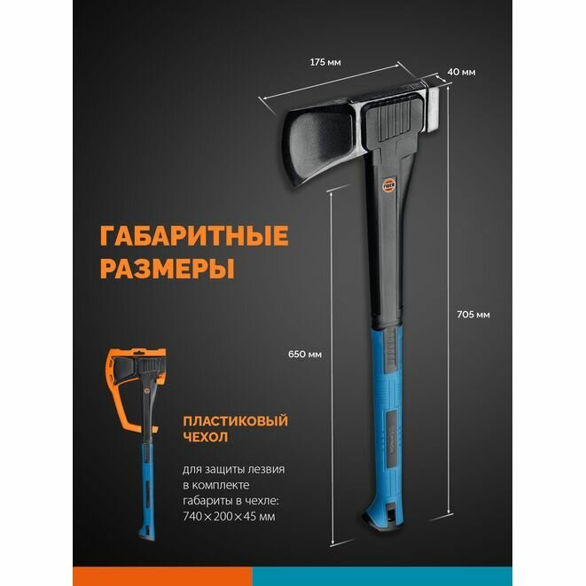 GRINDA S16, 1100/1600 г, 610 мм, Топор-колун, PRO-Line (20687)