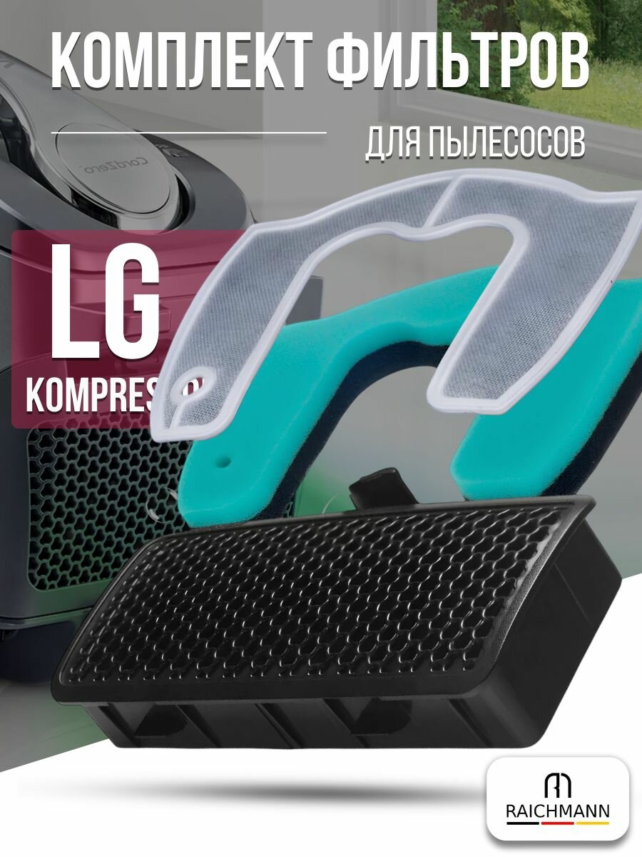 Комплект фильтров для пылесоса LG VC422 VC530 VC532 VK751 VK752 VK753 VK75R VK75W VK 761 VK76A VK76R VK76W