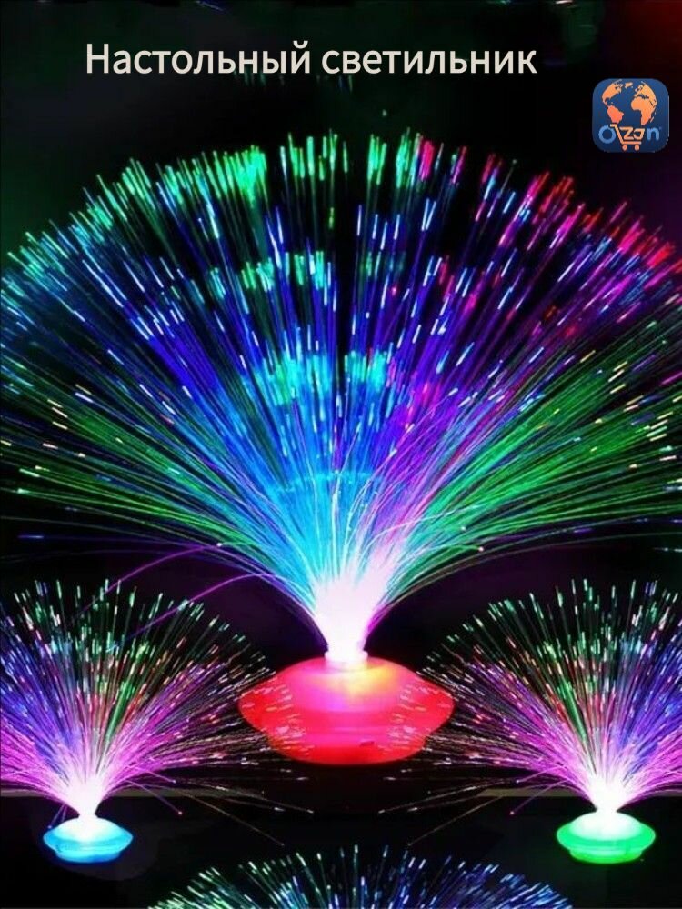 Настольный светильник