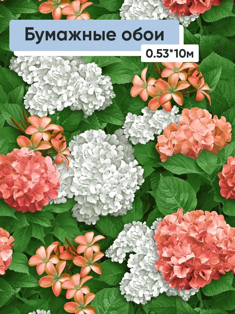 Обои бумажные Брянские обои Матильда 8 0.53*10м