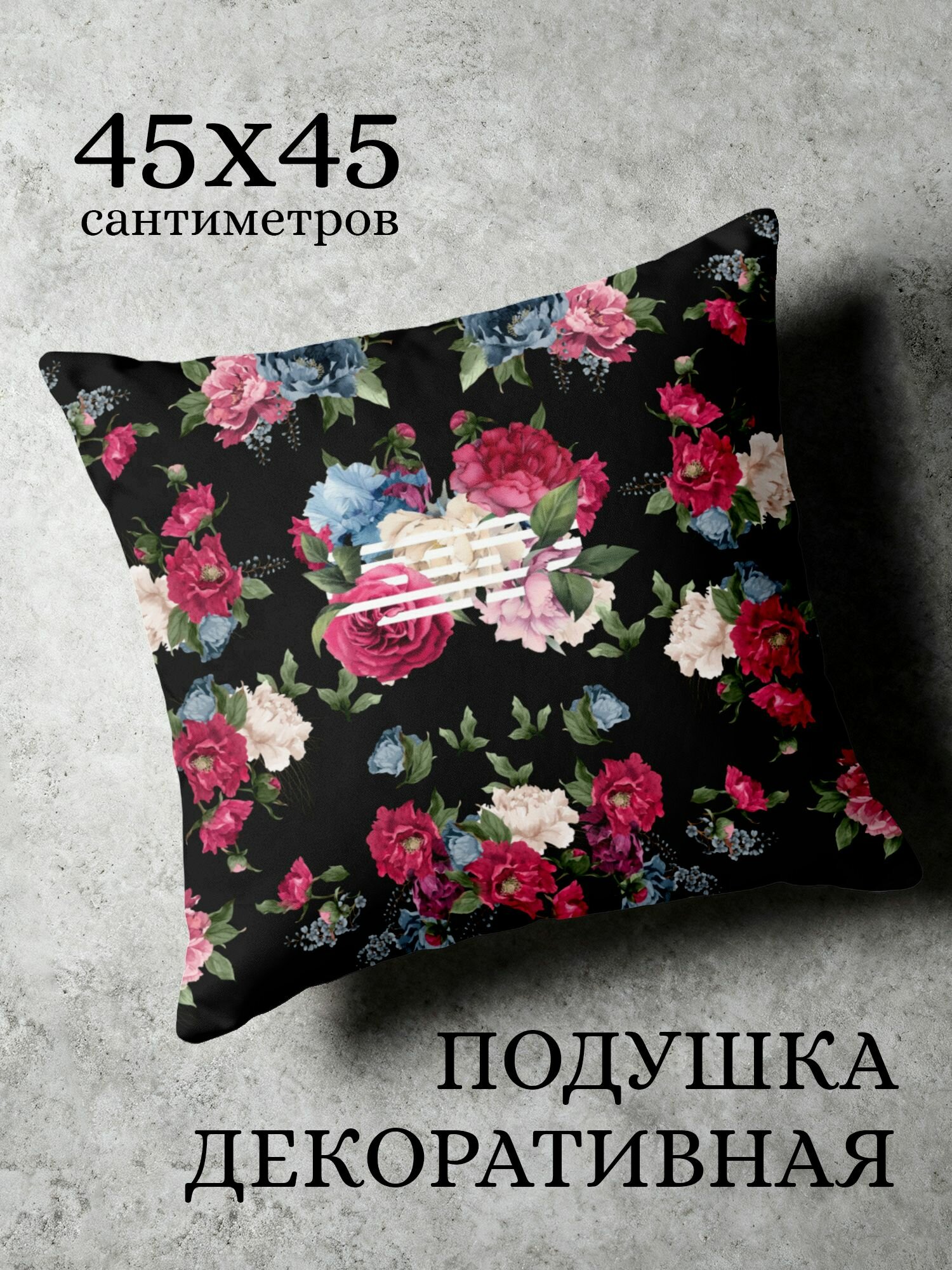 Подушка декоративная, 45x45см / K pop / Big bang Flower Road