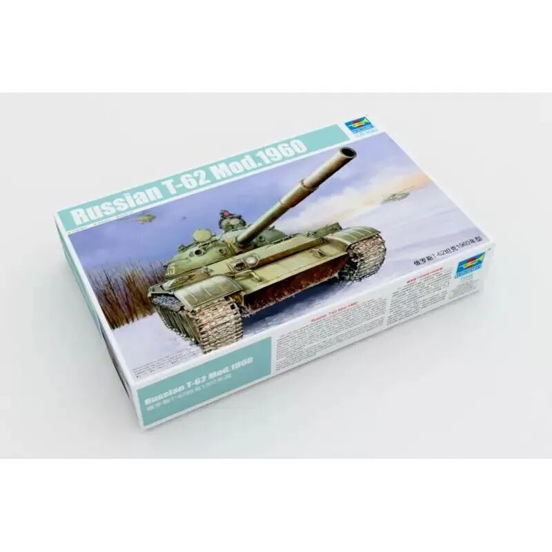 Trumpeter 01546 1/35 Модель сборная советский основной боевой танк, т. н. 2-е поколение времен холодной войны и современности Т-62T-62 MOD. 1960
