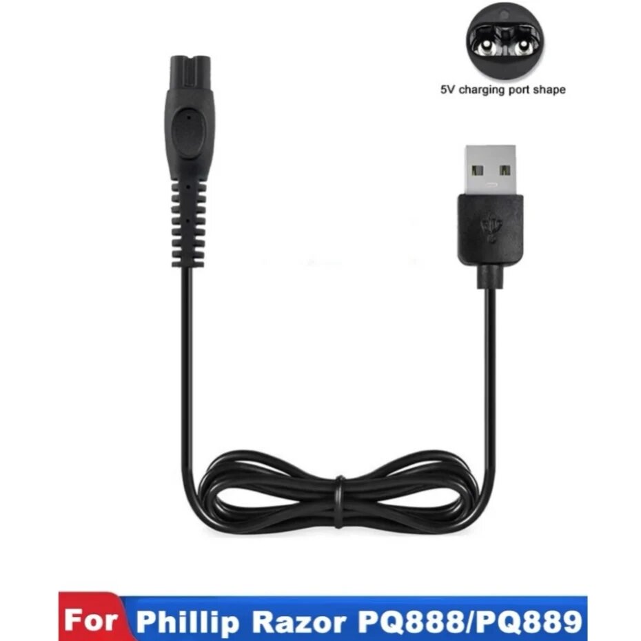 Зарядное устройство для Philips бритвы, Color: 1PCS