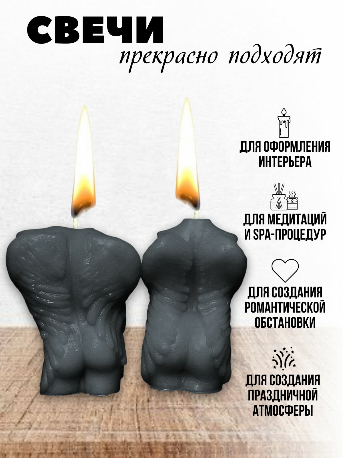 Свечи Ангелы — фото 1