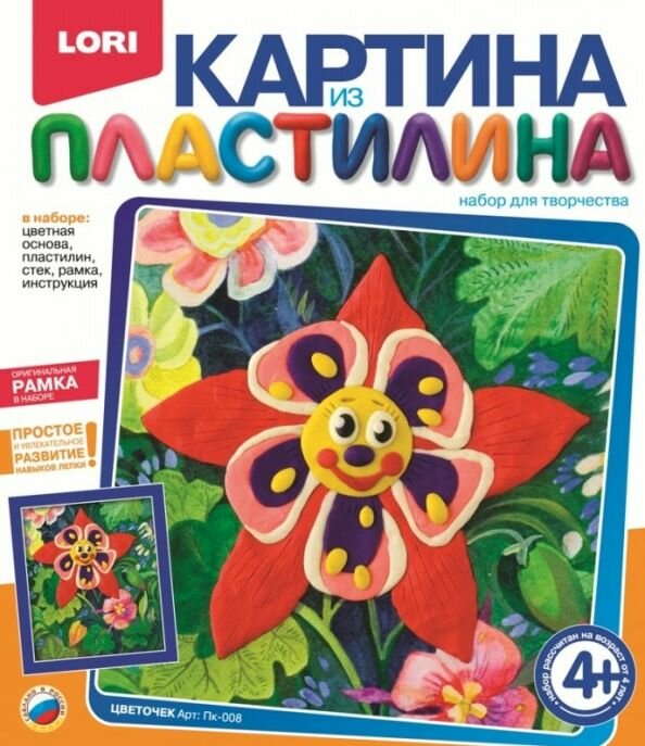 Картина из пластилина "Цветочек" 4+ "LORI"