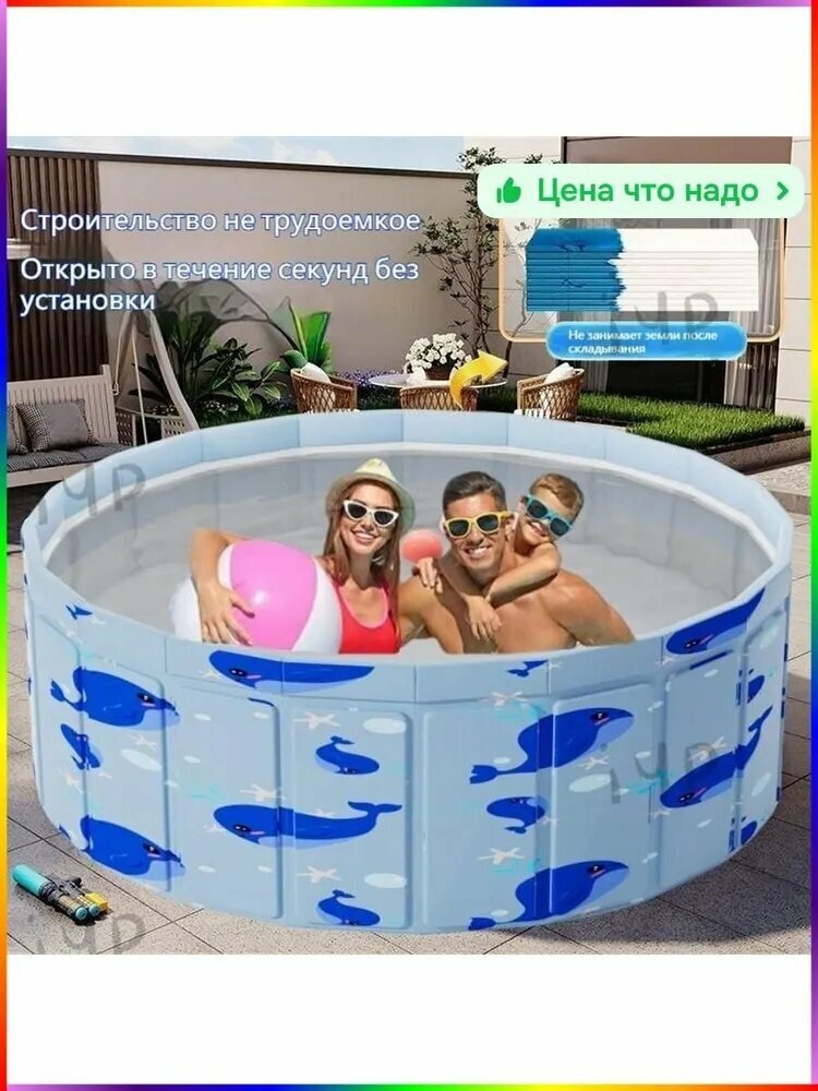 Надувной бассейн для детей 3 м, быстрое наполнение