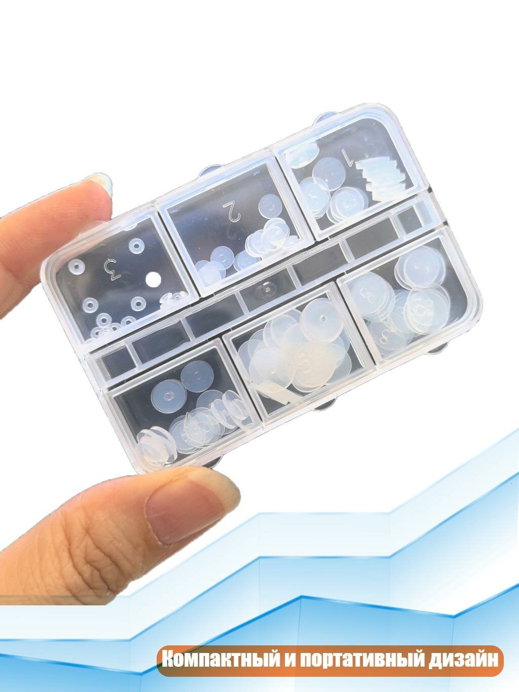 Силиконовые диски для заживления пирсинга, 120 шт.