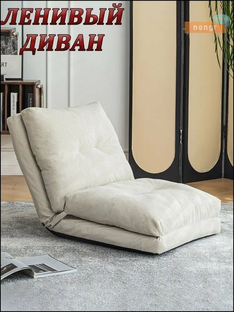 Пуф, Вельвет, 62х50х60 см