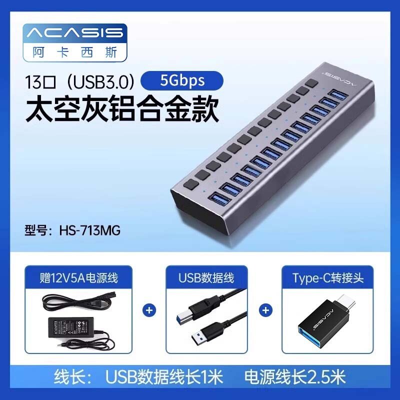 USB-хаб Acasis для компьютера, многопортовый разветвитель, расширительный док-станция для зарядки и передачи данных.