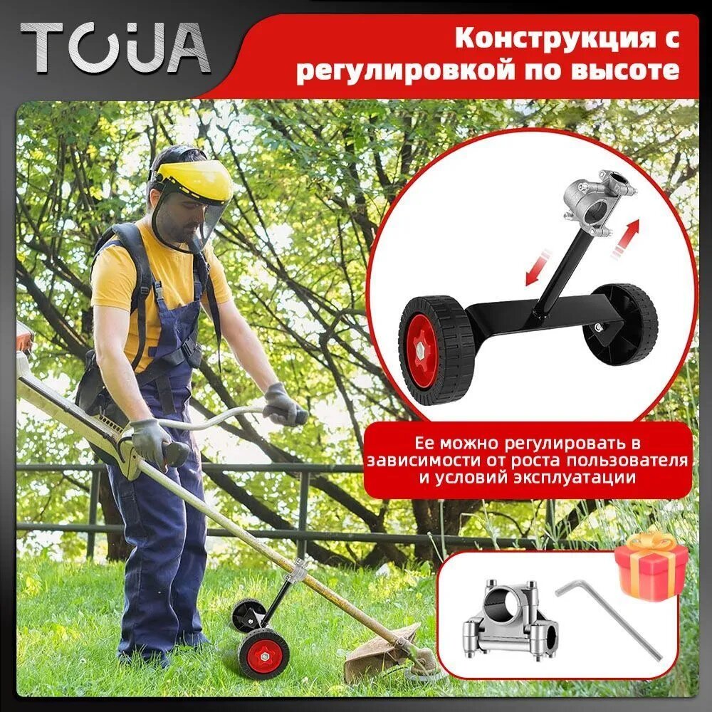 Газонокосилка, Самоходная
