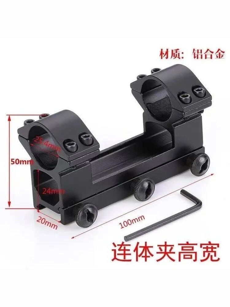 Кронштейн для прицела BH-MS25, черный, для крепления оптики, алюминиевый сплав