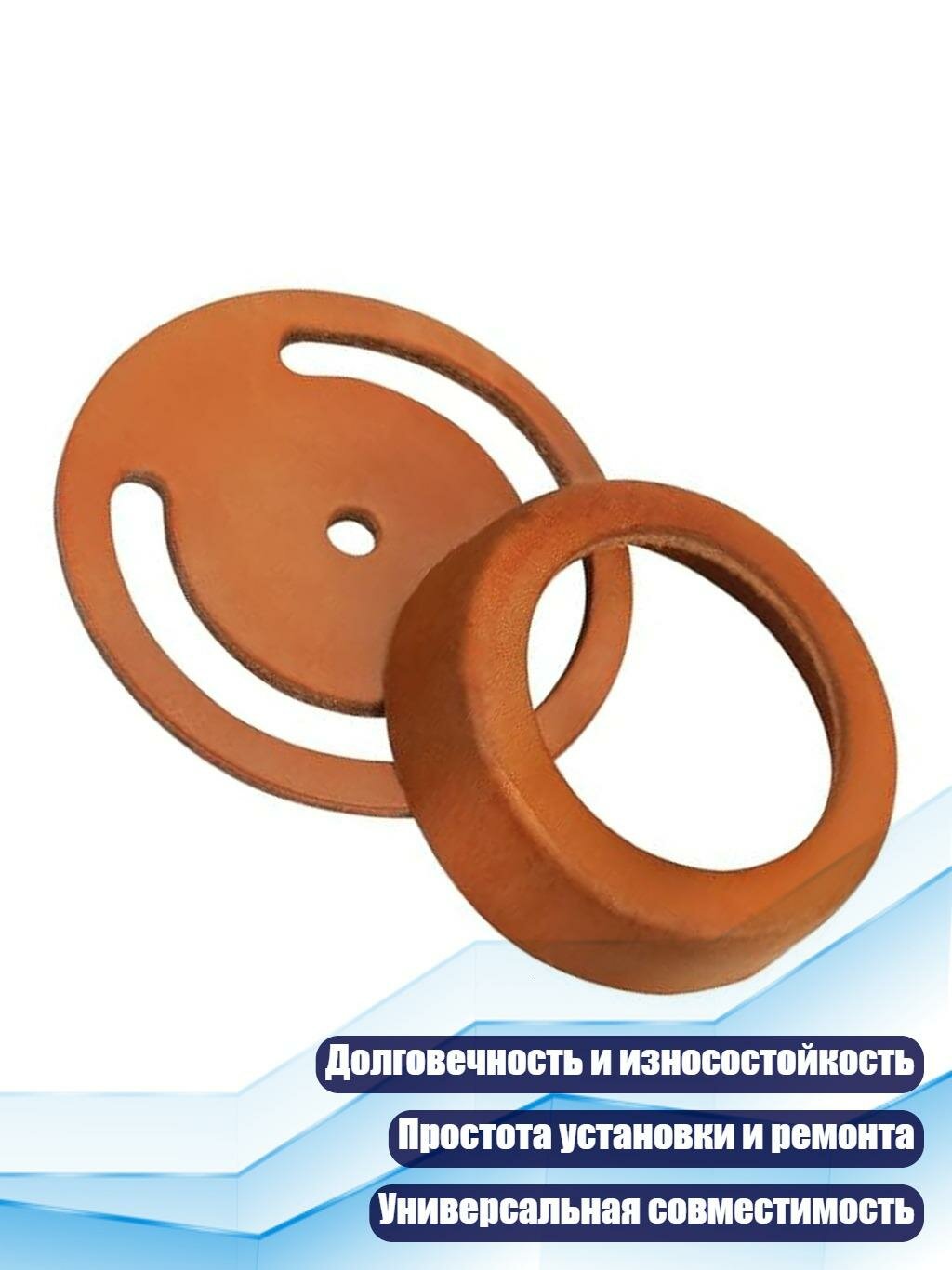 Набор для ремонта ручного насоса, 1 шт.