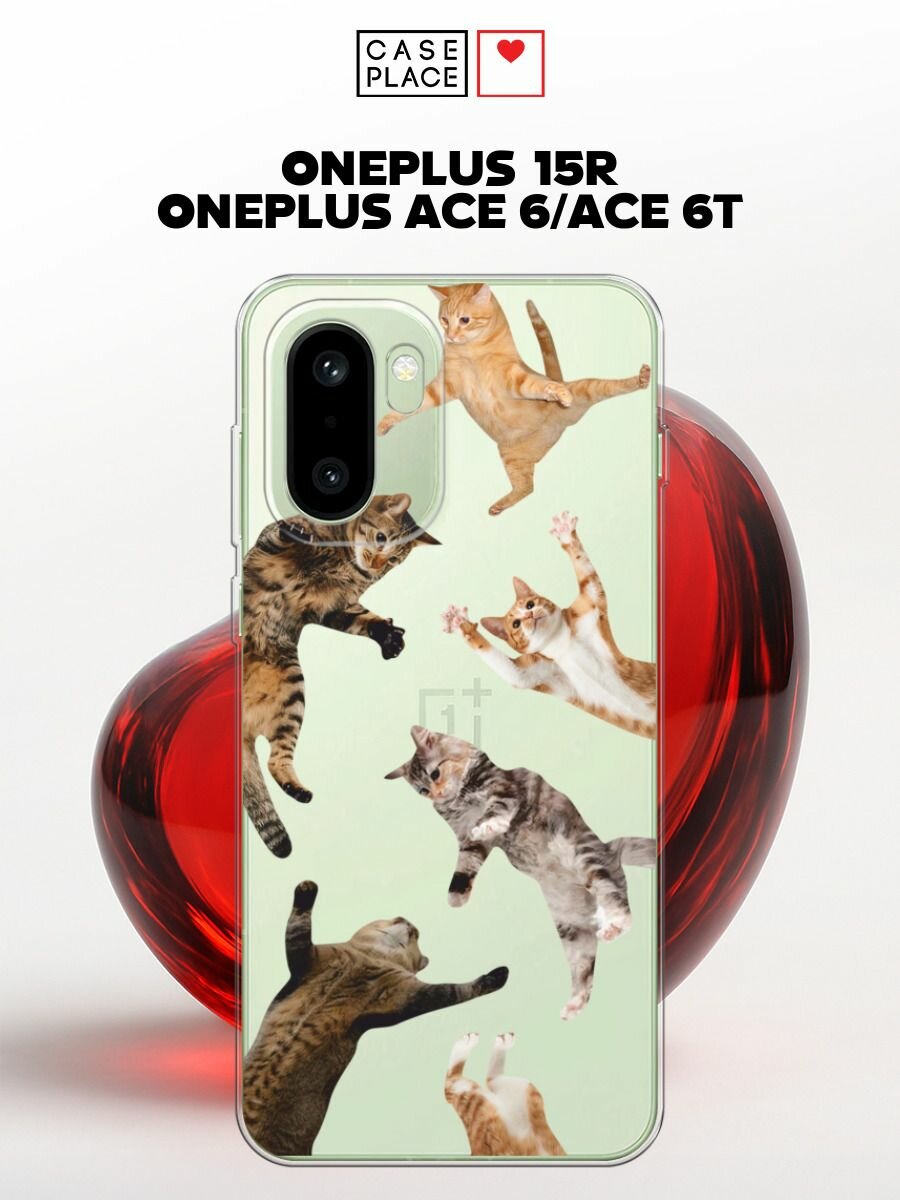 Чехол на OnePlus 15R/Ace 6/Ace 6T / Ван Плас 15R/Эйс 6/Эйс 6T с принтом Смешные коты