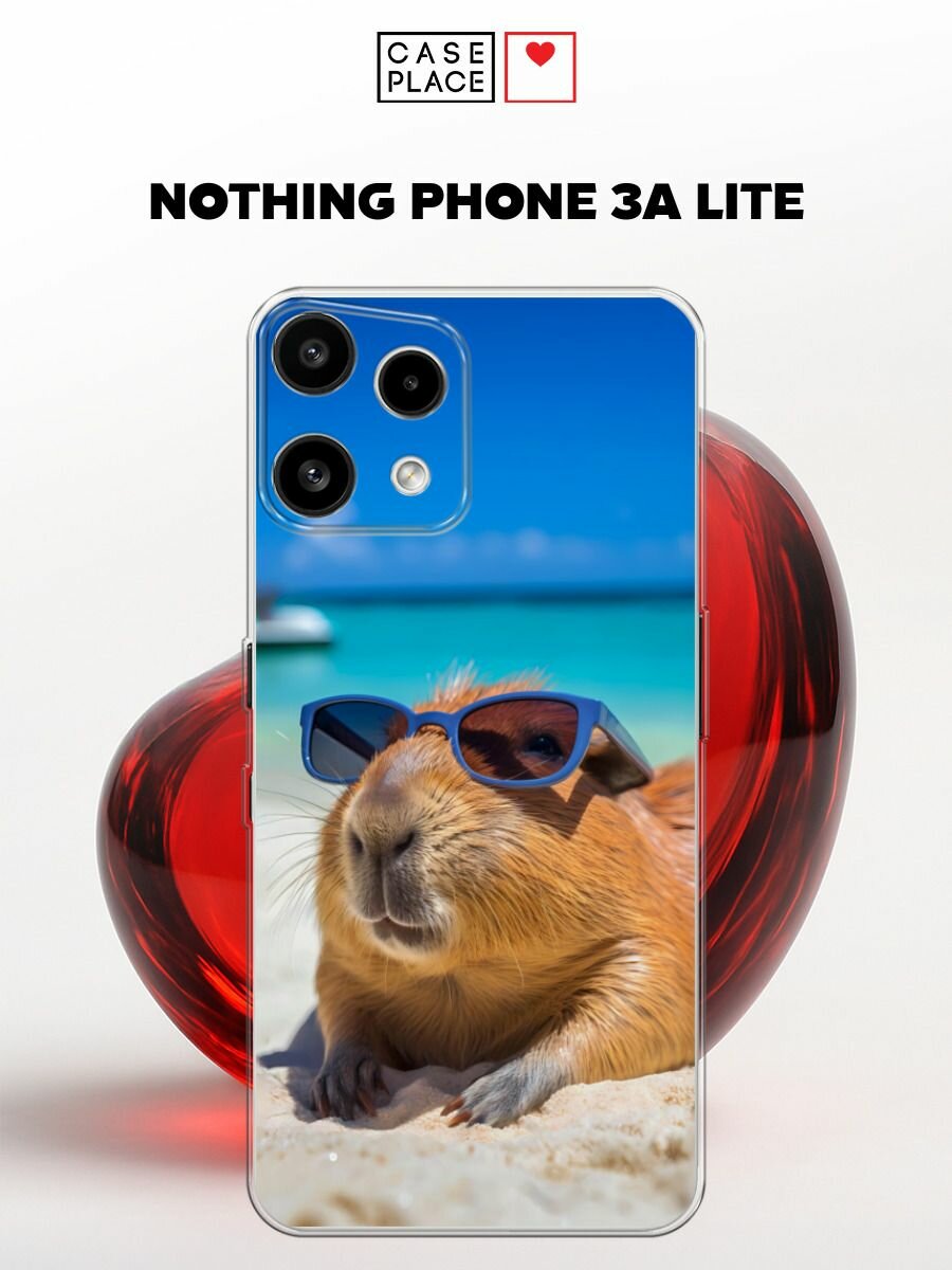 Чехол на Nothing Phone 3a Lite / Нофинг Фон 3a Лайт с принтом Капибара в отпуске