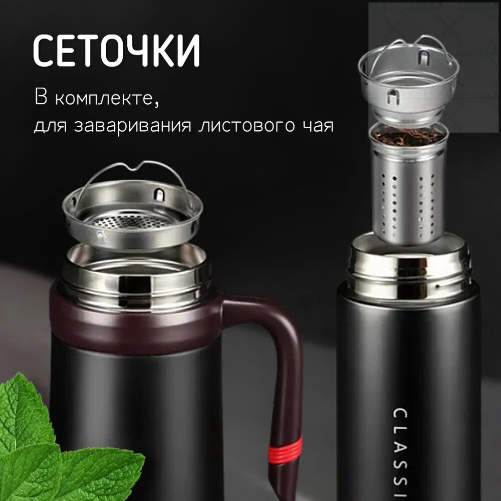 Подарочный набор с термосом и термокружкой, набор для брутальных мужчин с индикатором температуры, в подарочной упаковке — фото 1