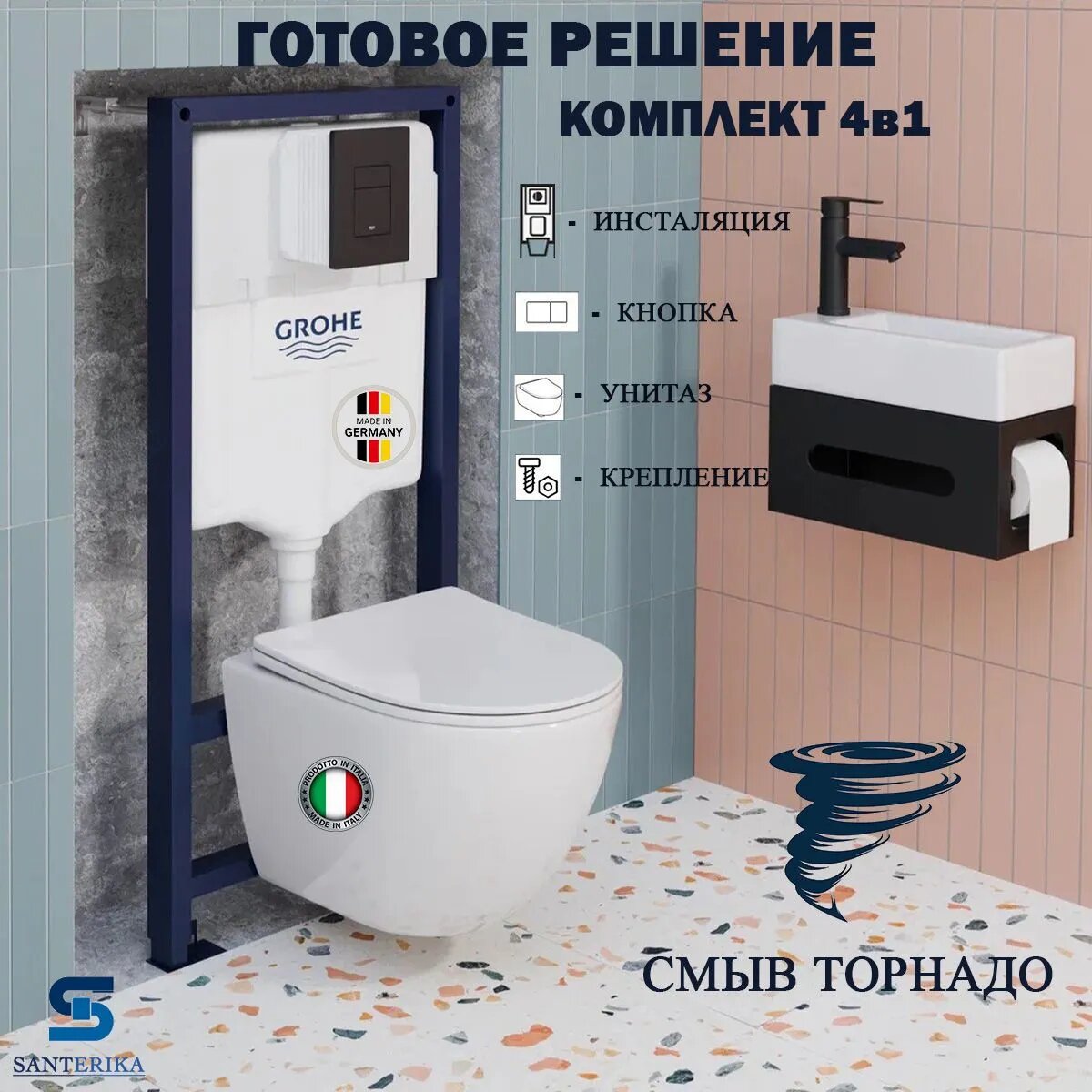Инсталляция Grohe Solido с подвесным унитазом Santerika by Ceruttispa SAN. UNT.03, смыв "Торнадо", сиденье микролифт