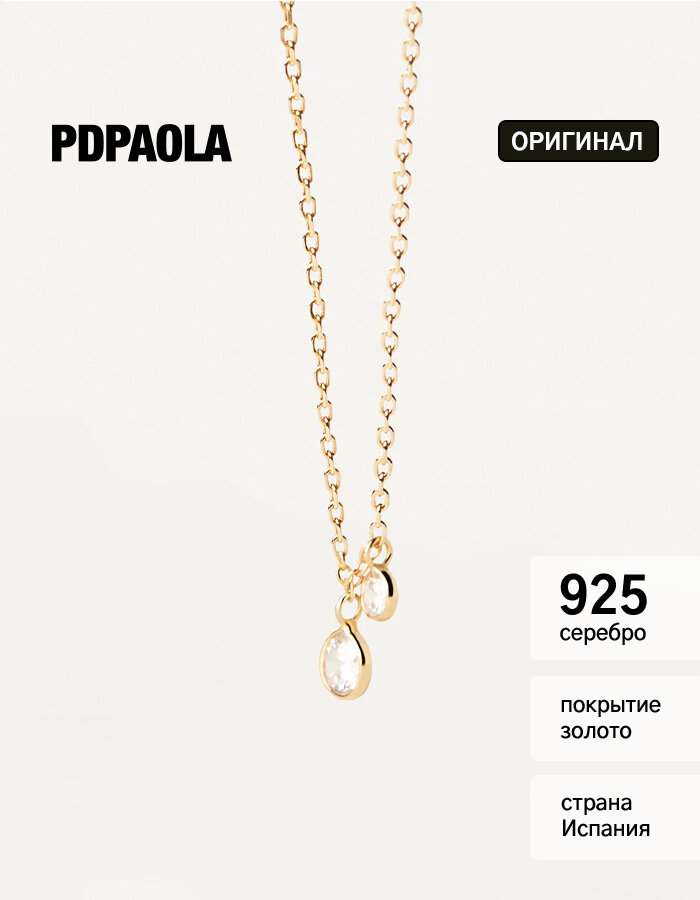 Колье, серебро, 925 проба