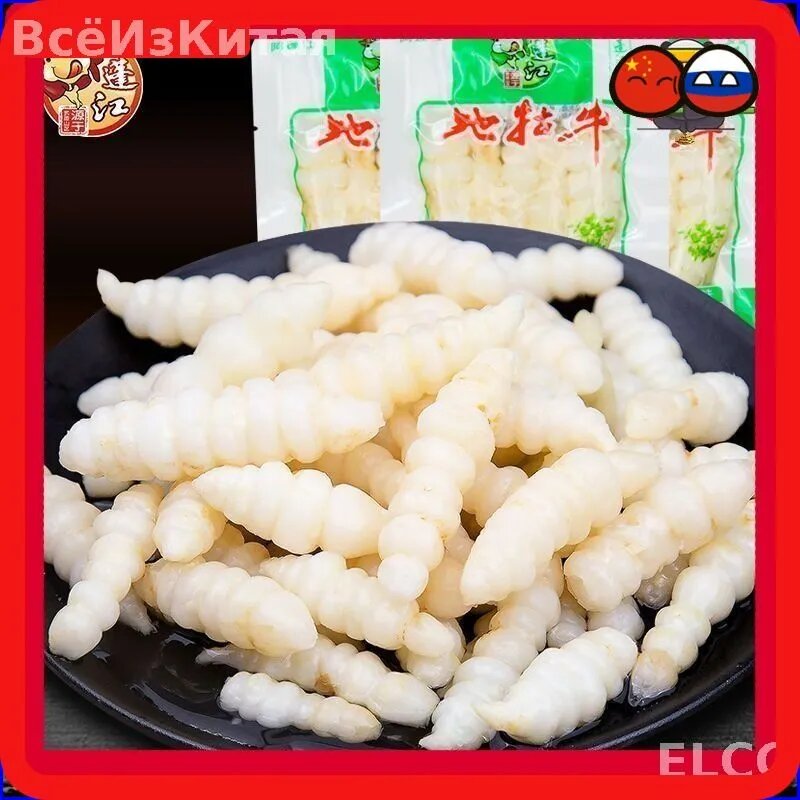 Китайские закуски. Кимчи по-чунцински (500 г). Острые закуски из Китая