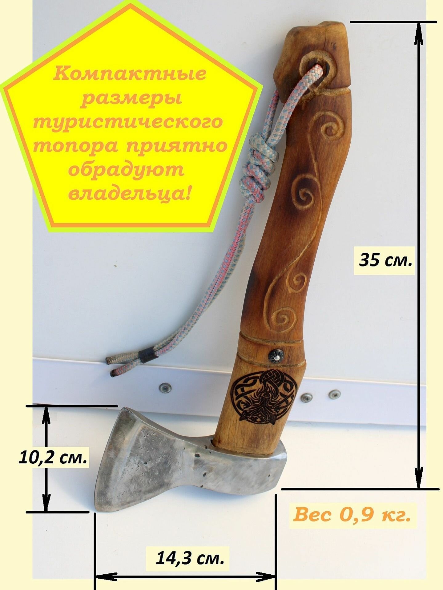 Топорик туристический СССР