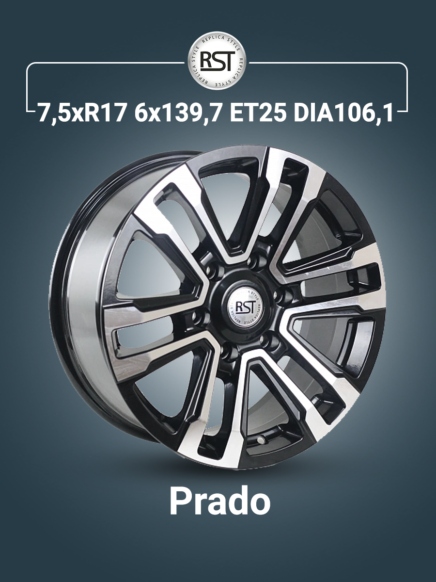 Диск автомобильный RST R107 7,5x17 6x139,7 ET25 106,1 BD