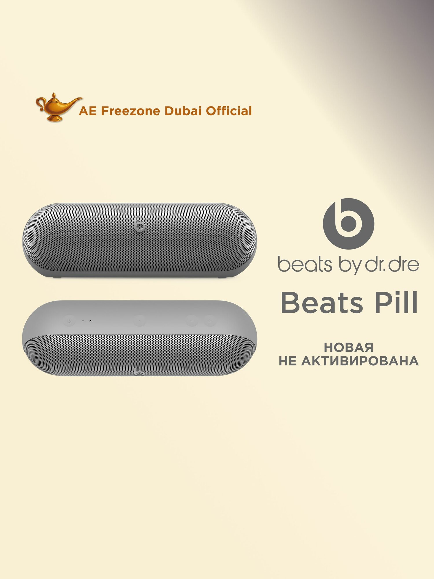 Портативная акустика Beats Pill, колонка, Dark Gray, (темно-серый)