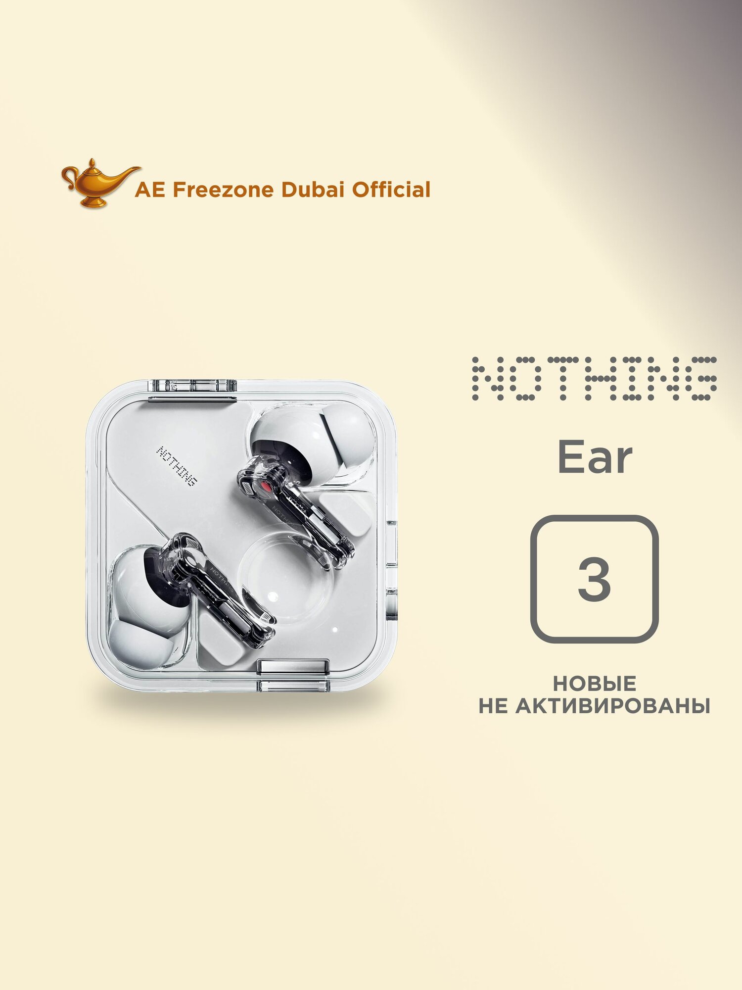 Беспроводные наушники Nothing Ear 3 B171, Bluetooth, цвет White