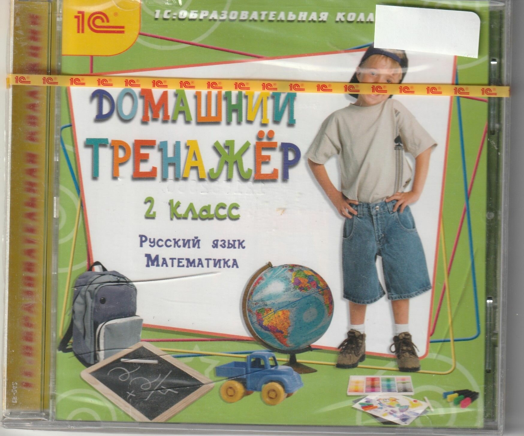 Домашний тренажер 2 класс Русский язык Математика
