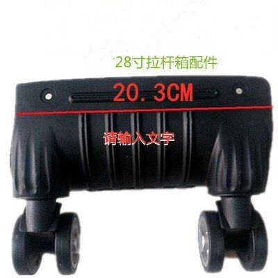 Аксессуары для багажа: встроенные колеса, амортизирующие колеса, аксессуары для чемоданов Junshi, универсальные колеса для тканевых чемоданов, встроенные колеса для тканевых чемоданов.