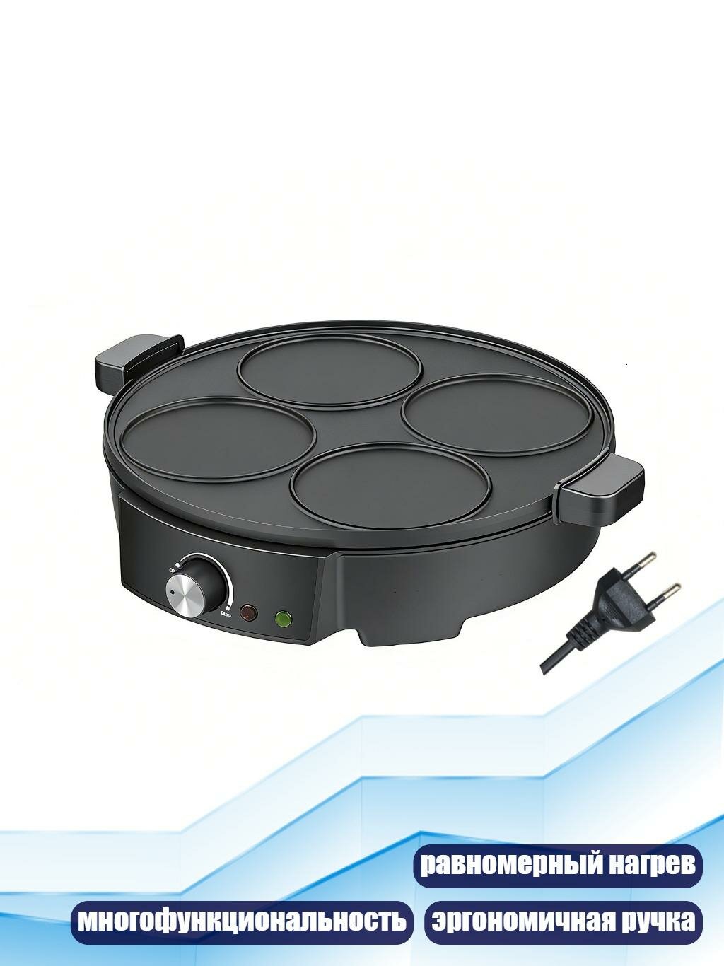 Съемная блинница 2 в 1