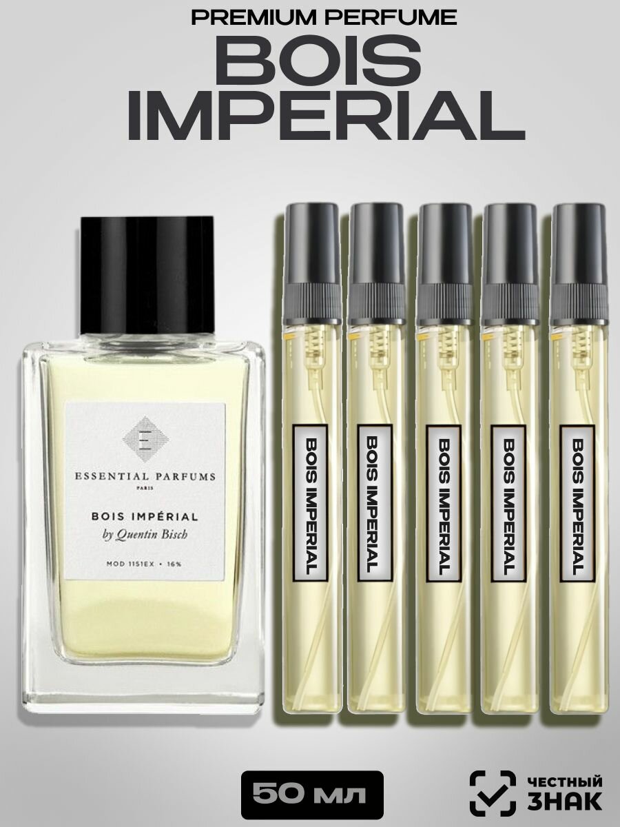 Духи Bois Imperial-Бойс Империал 50мл