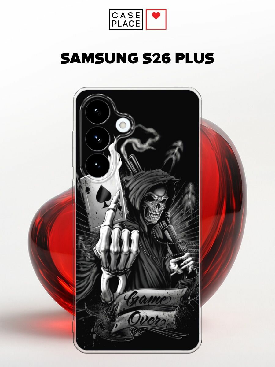 Чехол на Samsung Galaxy S26 Plus / Самсунг Галакси S26 Плюс с принтом Конец игры