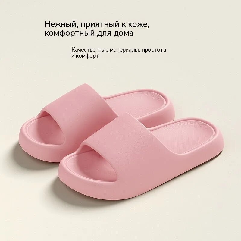Тапочки — фото 1
