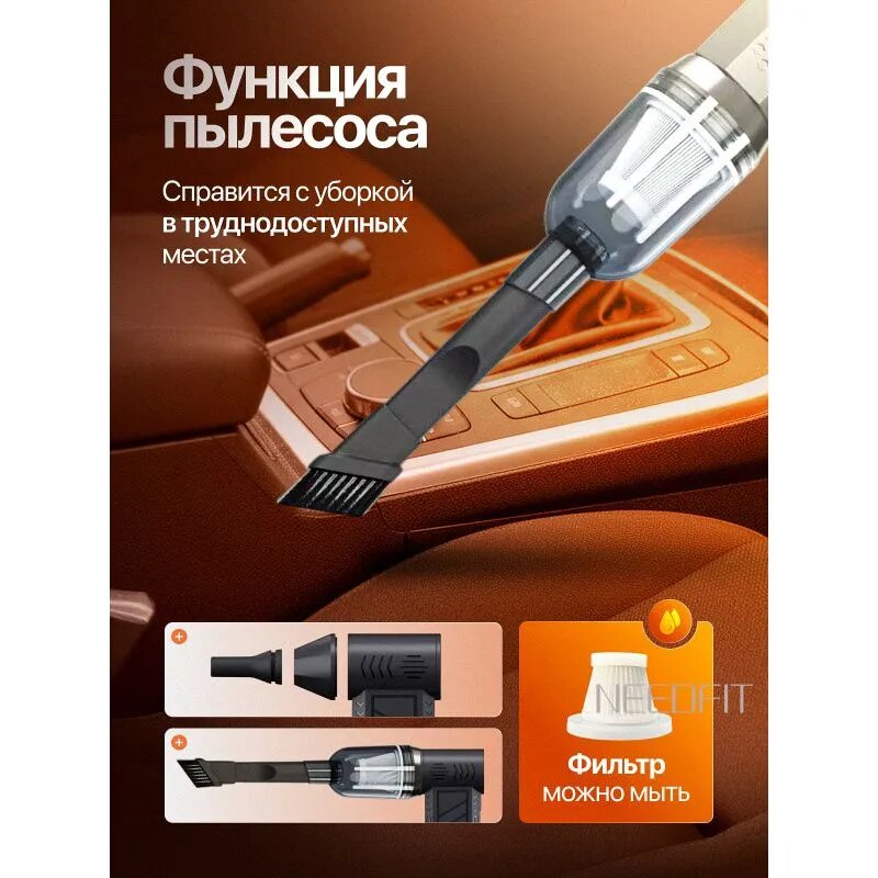Воздуходувка портативная для уборки авто, сада и дома, 4 режима скорости, 200 гр. — фото 1