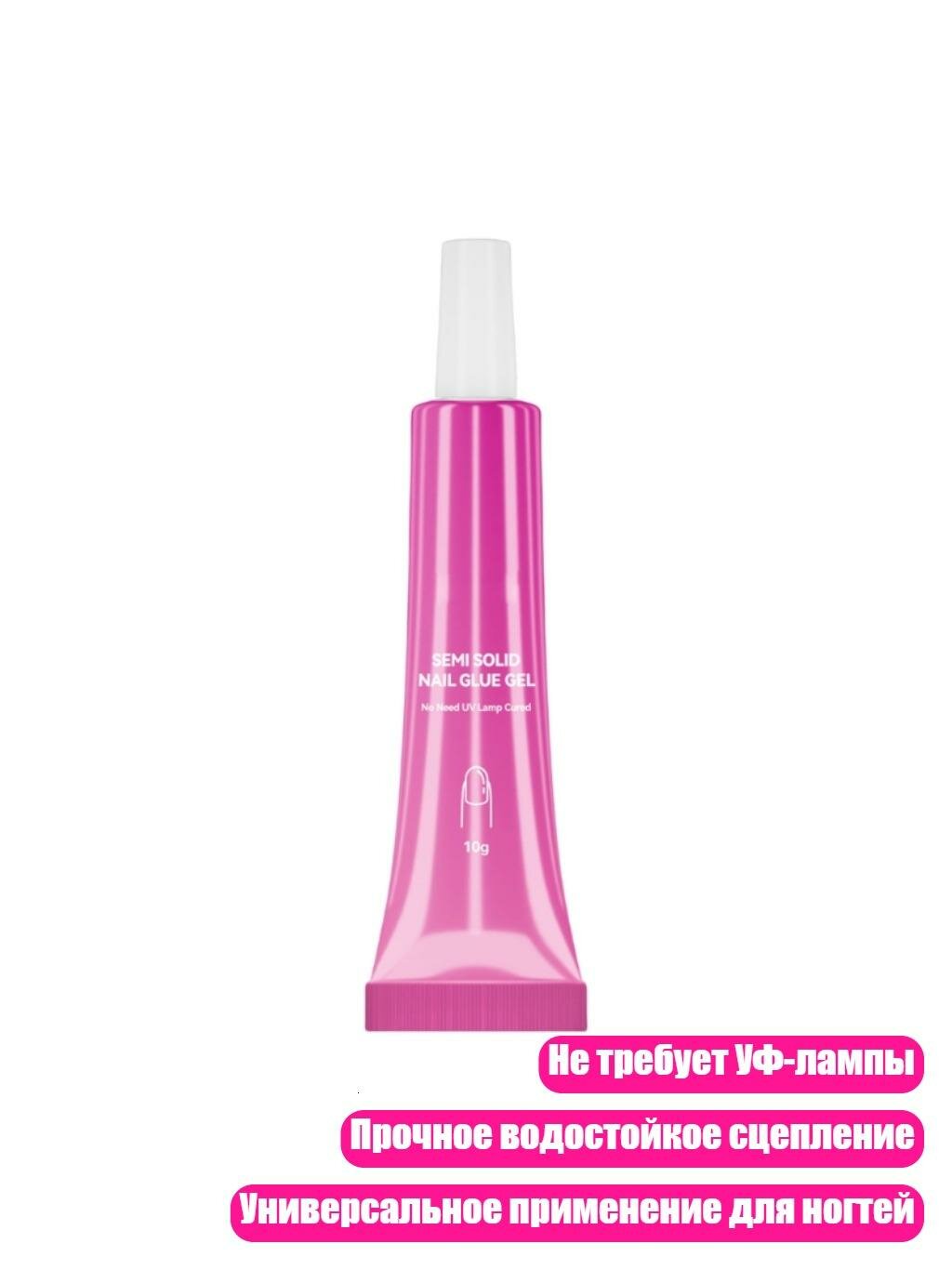 Клей для накладных ногтей, PK