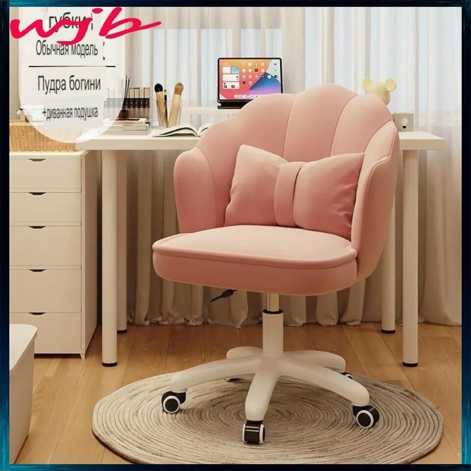 Детское компьютерное кресло, бежевый，белое Красивый цвет S742