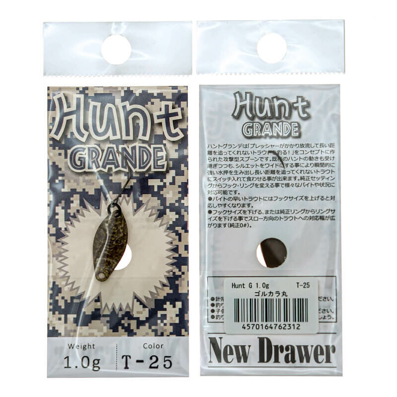 Колеблющаяся блесна New Drawer Hunt Grande 1гр. #T-25