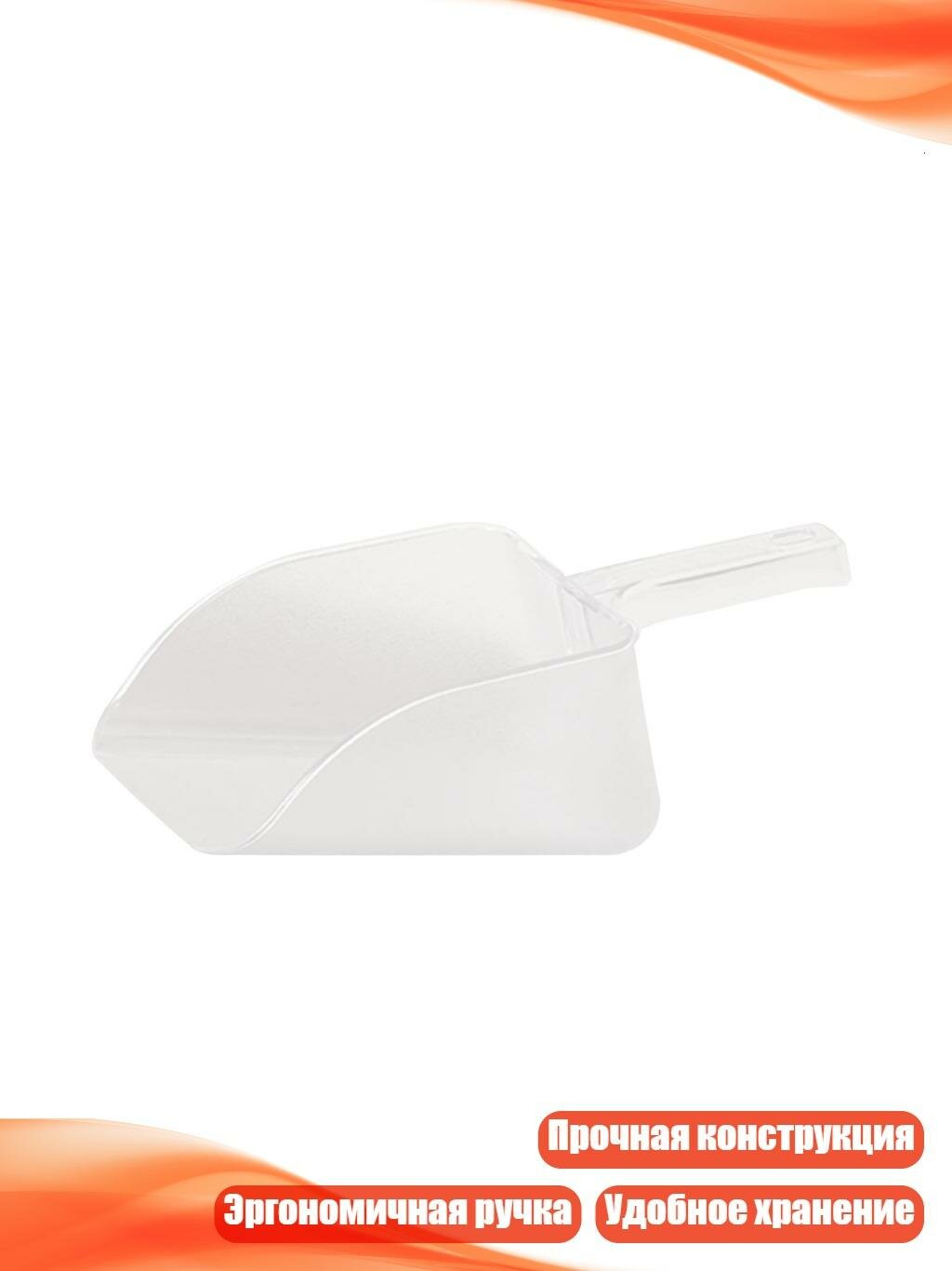 Пластиковые ложки для льда, L - P