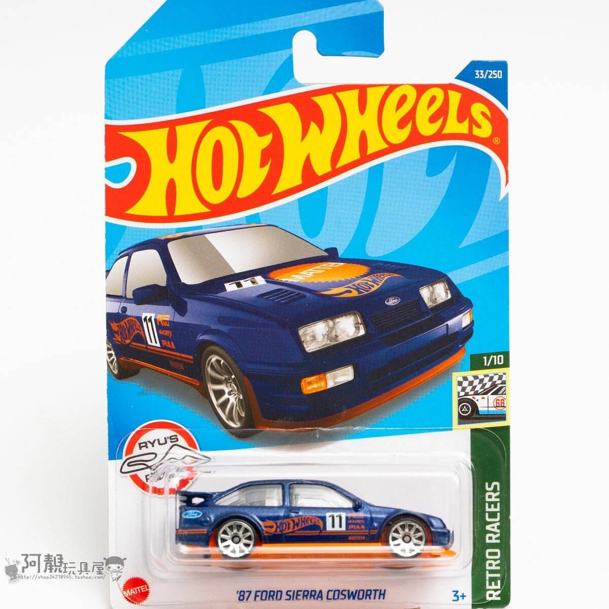 Hot Wheels 2023L, Литая модель автомобиля 1:64(33-Форд SIERRA)