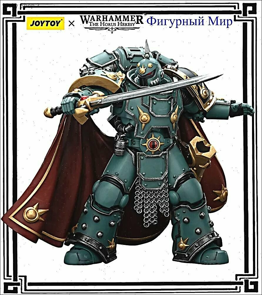 Подвижная фигурка Warhammer The Horus Heresy 1/18 Sons of Horus Legion Champion