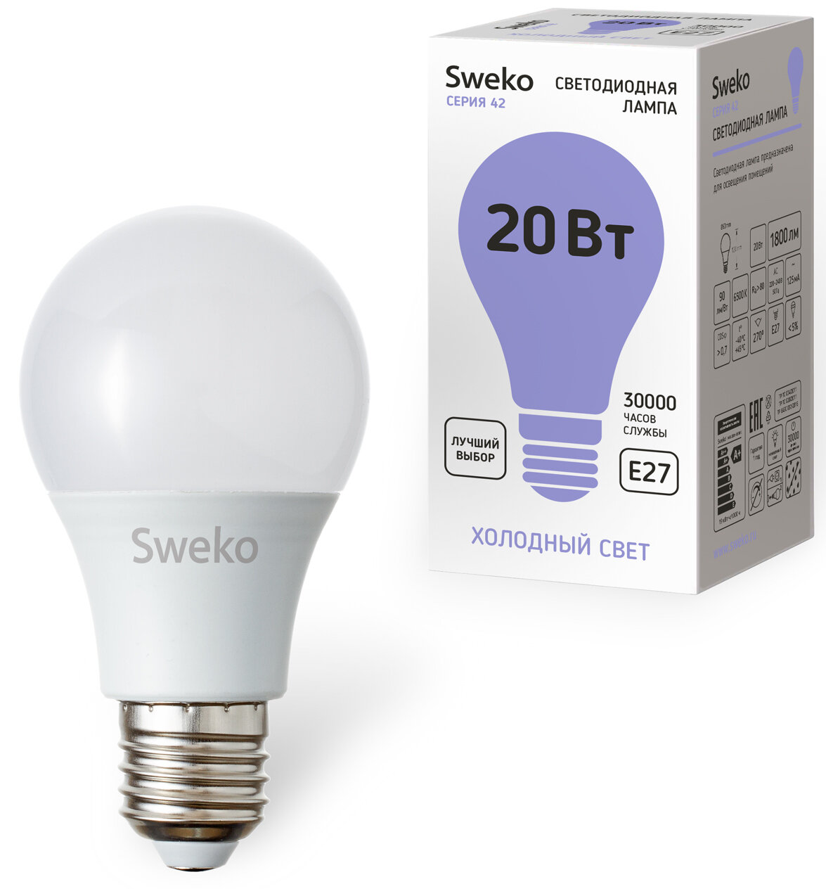 Лампочка светодиодная Sweko Серия A60 E27 20W 6000K 38906 5шт.