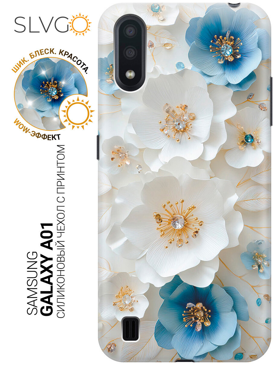 Силиконовый чехол на Samsung Galaxy A01 с принтом Коронация драгоценных бутонов, trn