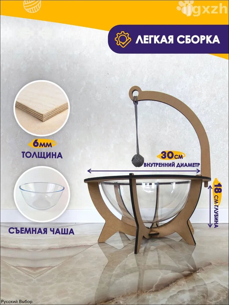 Гамак для кошек круглый напольный лежанка Woolen с игрушкой бежевый 300х180мм — фото 1