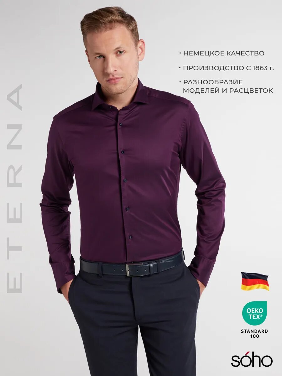 Рубашка Slim Fit