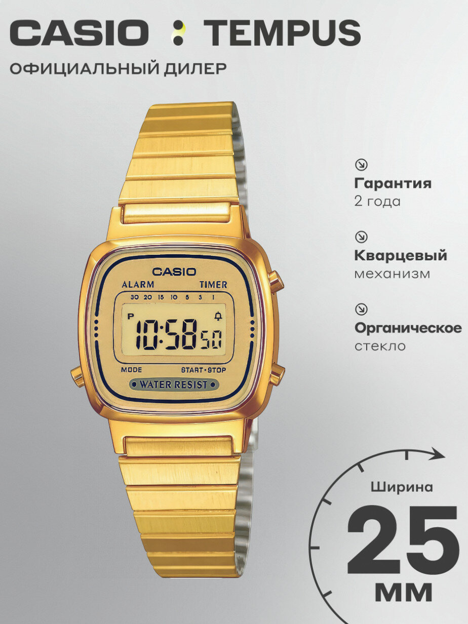 Наручные часы Vintage