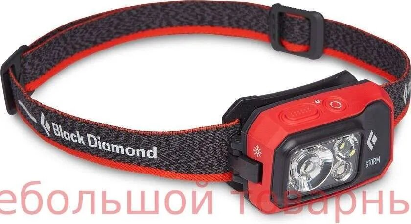 Налобный фонарь Black Diamond Storm, влагостойкий, с красным светом, светодиоды, пластиковый корпус
