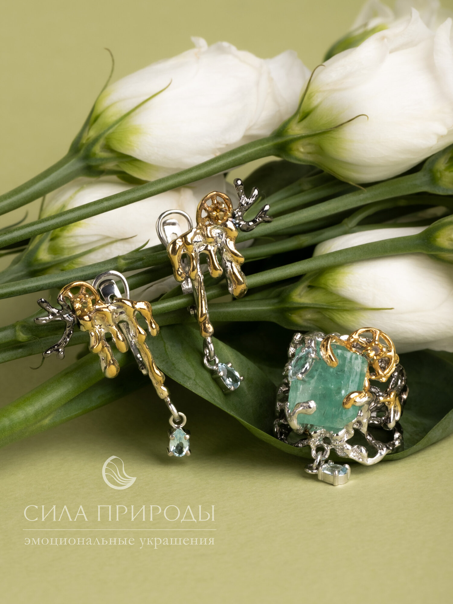 Ювелирный комплект, 925 проба, родирование