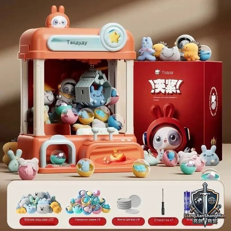 Игровой автомат с игрушками Хватайка Интерактивные игрушки для детей